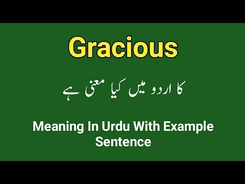 Gracious meaning in urdu/hindi || Meaning of gracious in urdu || Gracious ka matlab kia hota ha