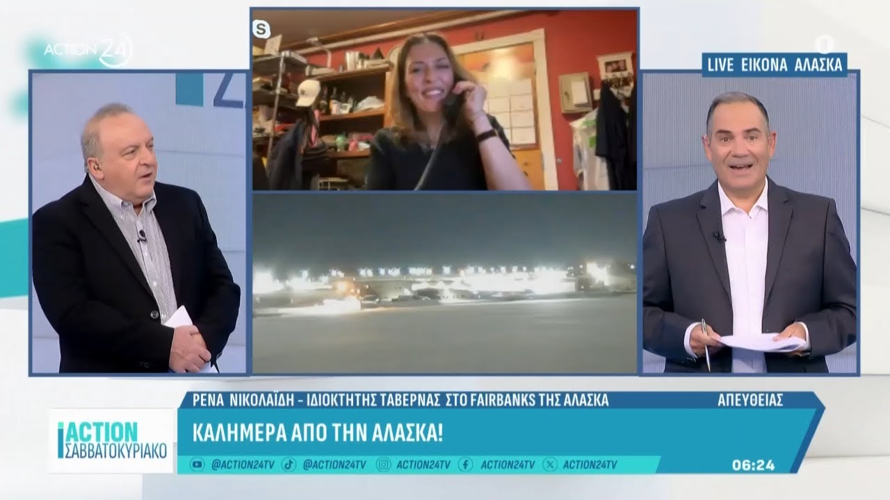 Κατάγονται από την Ελασσόνα και διατηρούν τη μοναδική ελληνική ταβέρνα ...