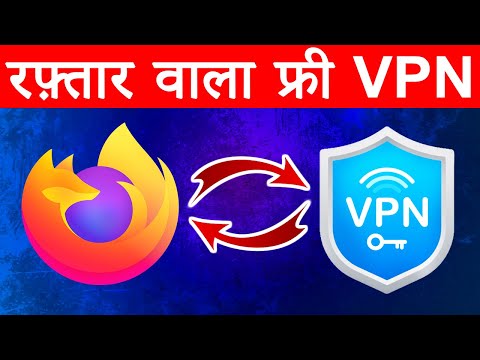 Best VPN Extension for Mozilla Firefox (Free) Best vpn for Firefox Browser | vpn for Firefox Browser