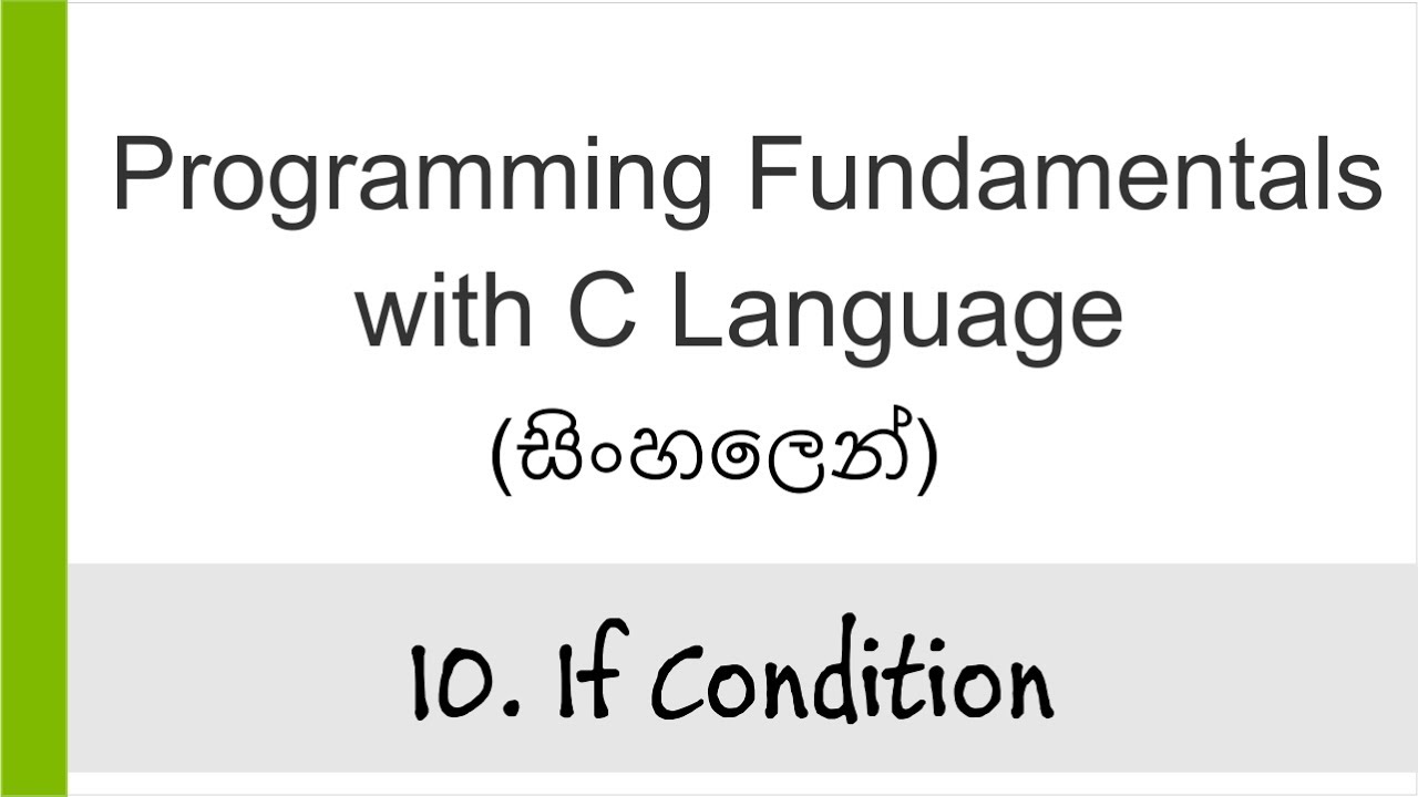 10. If Condition- C Programming in Sinhala