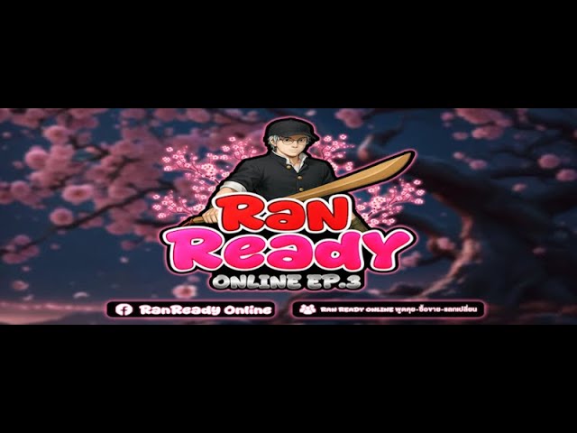 RAN READY EP3 CBT 23-25 นี้นะจ๊ะ | วิดีโอครีเอเตอร์ :: OS