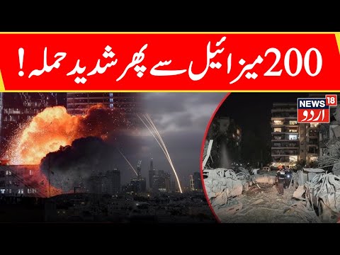 Iran Strikes Israel LIVE: Tel Aviv On Fire! | Multiple Missile Attack On Israel | Tehran | N18G