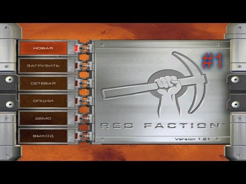 Steam Community :: Video :: Walkthrough / Red Faction #1
