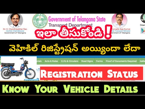 How To Check Registration Status Telugu | How To Know Vehicle Registration Number Telugu