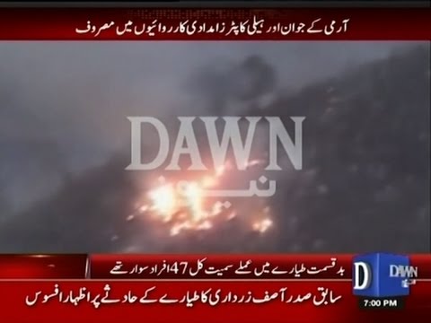 Flight PK-661 Crashed in Pakistan – Aleksandra Dukovska