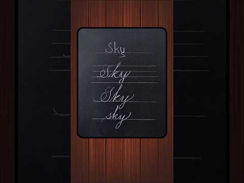 Sky... cursive writing. #artist #handwriting #cursivewriting