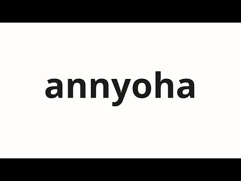 How to pronounce annyoha | アンニョハ (Annyoha in Japanese)