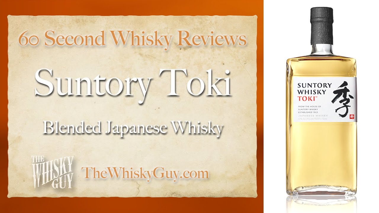 Suntory Toki Blended Japanese Whisky - 60 Second Whisky Reviews #043