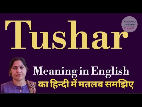 Tushar meaning l meaning of Tushar l Tushar naam ka kya matlab hota hai l vocabulary