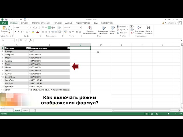 Где Посмотреть Параметры Эксель