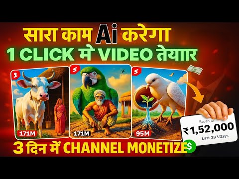Ai video kaise banaye | Best Text To Video Ai Generator| Free Unlimited Text To Video Ai Tool 🤑