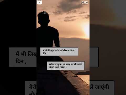 मैं भी लिखूंगा part 2#yourubeshorts #motivation #yourubeshorts #sharmaji Y#youtubeshorts