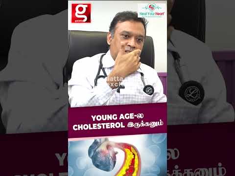 Cholesterol இருந்த பிரெச்சனையா ?