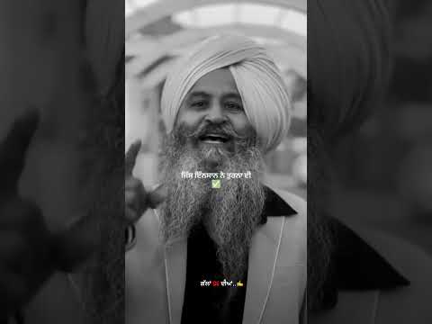 Thokar β
|| Punjabi shayari || anmol kwatra ||