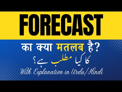 Forecast Meaning in Hindi | 'Forecast Ka Kya Matlab Hota Hai' Hindi/Urdu Explanation Included