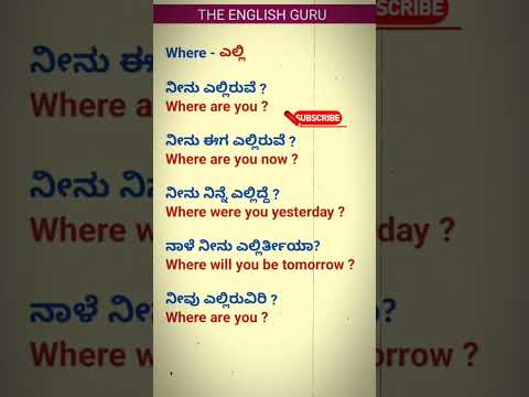 Daily Use Sentences Kannada to English š | #shorts #translation #language #learning #yt #english