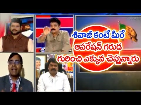 BJP Leader Chandrasekhar Tells More Than Sivaji About Operation Garuda | #PrimeTimeWithMurthy