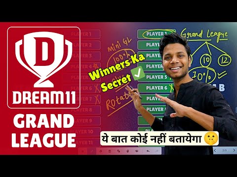 How To Make Team In Dream11 Grand League | How To Make Grand League Teams On Dream 11