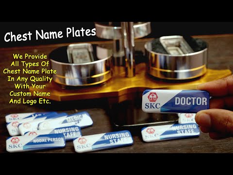 How to Make Name Tag l Chest Name Plate l Highest Quality Name Badge l Digital ID Cards l DID Sikar