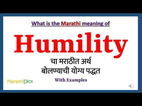 Humility Meaning in Marathi | Humility म्हणजे काय | Humility in Marathi Dictionary |