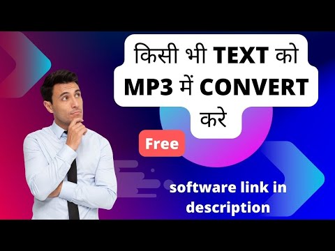 Convert any text to mp3 instantly|| free Software| Link in description