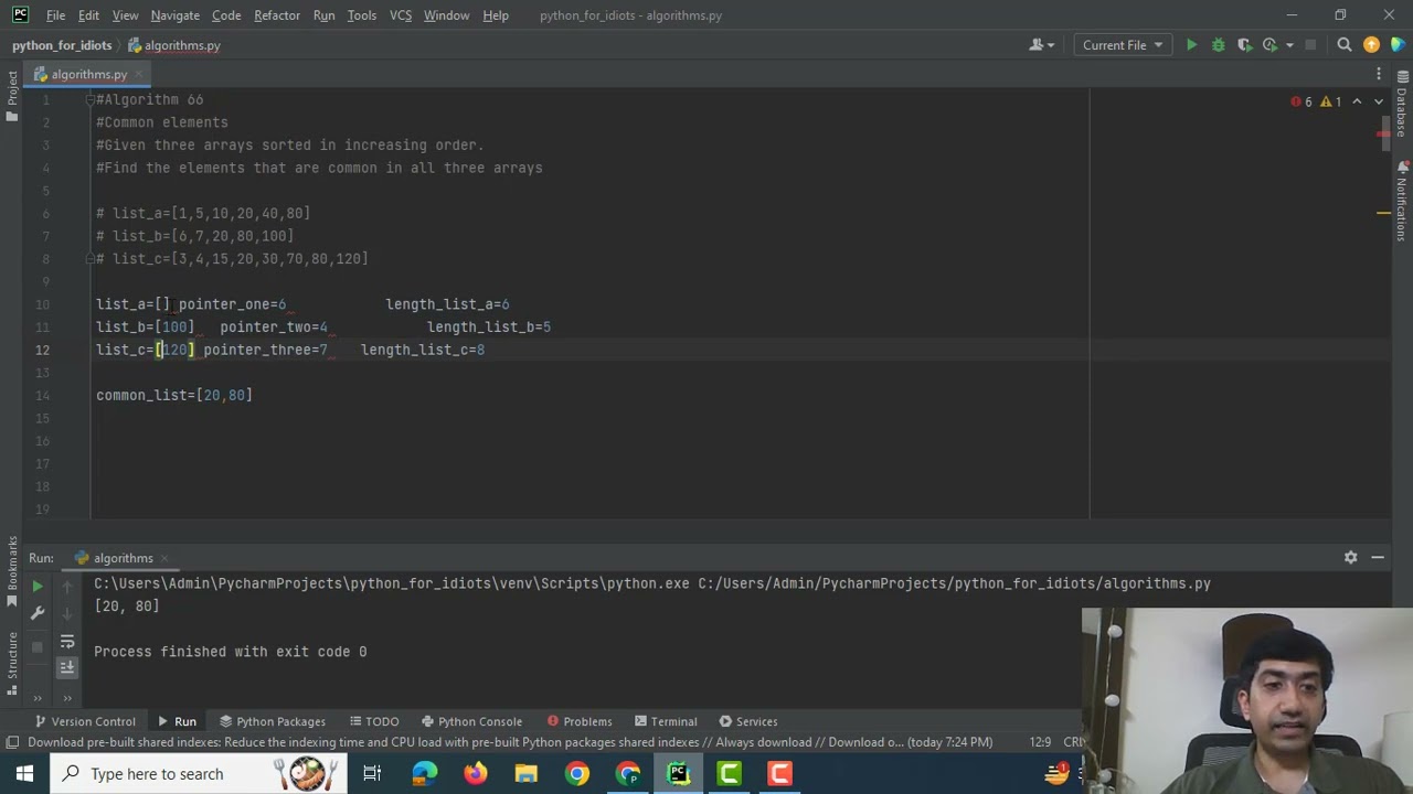 Python Algorithm: Finding Common Elements in Three Sorted Arrays