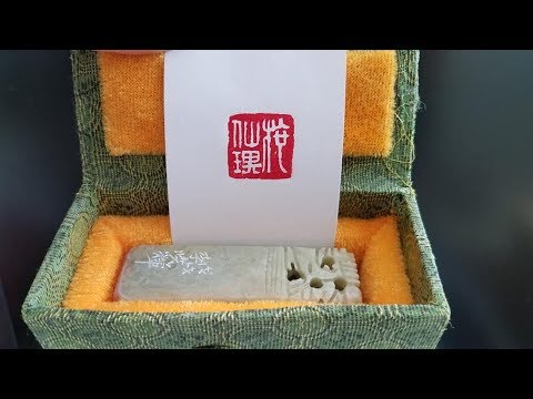 Design and Carving a Chinese name seal for Nina Tyksinski