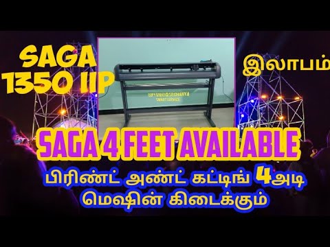 Saga Cutting Plotter - Latest Price, Dealers & Retailers in India
