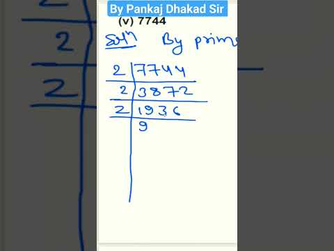 factorisation of 7744 | prime factor of 7744 | #pankajdhakadsir #class8thmaths #mathtrick