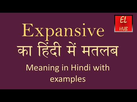 Expansive meaning in Hindi