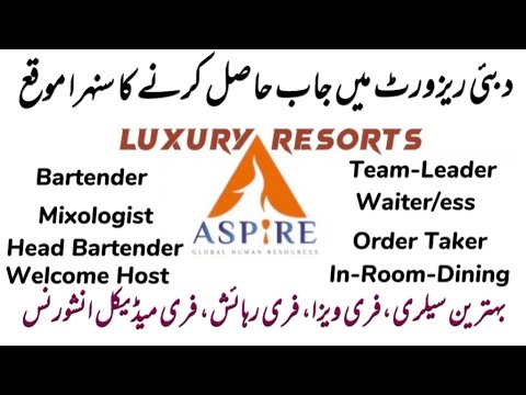 LATEST JOB IN DUBAI || LUXURY RESORT || ASPIRE GLOBAL HUMAN RESOURCES ||