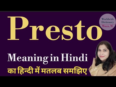 presto meaning l meaning of presto l presto ka Hindi mein kya matlab hota hai l vocabulary l meaning