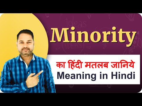 Minority meaning in Hindi | Minority ka hindi matlab kya hota hai | Minority ka hindi arth