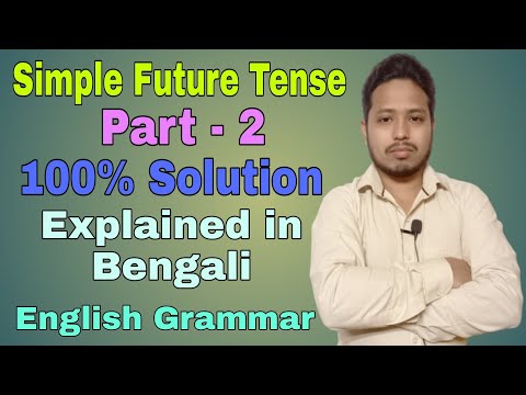 Simple Future Tense | Part-2 | Explained in Bengali | English Grammar |