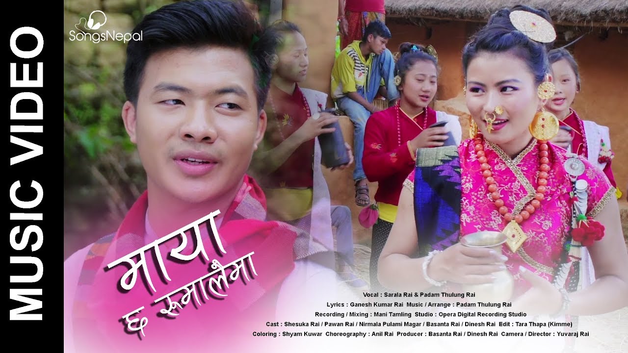 Maya Chha Rumalaima - Sarala Rai & Padam Thulung Rai | New Nepali Purbeli Lok Geet 2074 / 2018