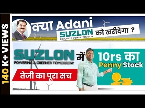 Suzlon Energy Target Rs 1 or Rs 100 ? | *7 Penny Share | Suzlon Energy Share Analysis | RXRAJBIR