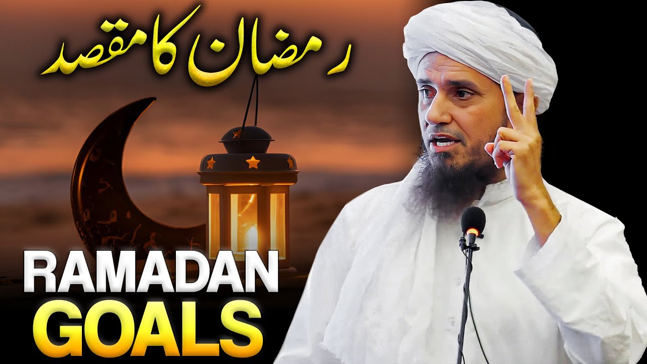 What Is Your Goals For Ramadan ? | Mufti Tariq Masood