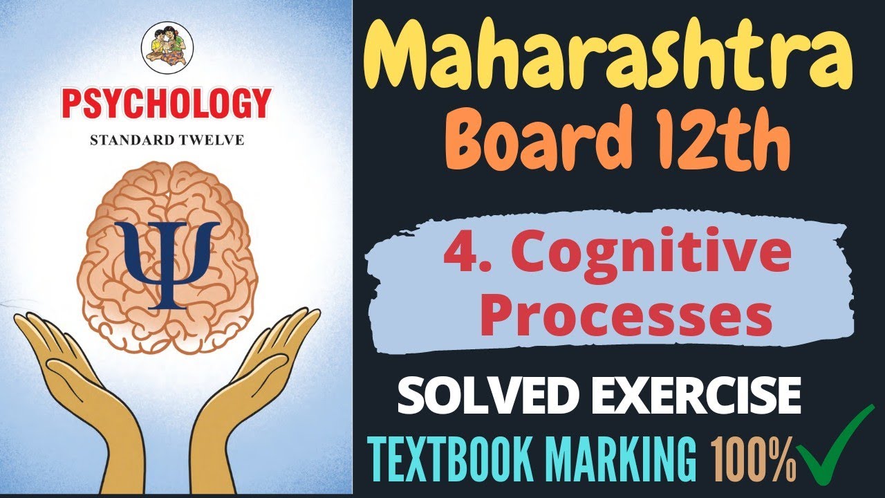 Class 12 Psychology Chapter 4. Cognitive Processes Full Solved Exercise | HSC | Maharashtra Board |