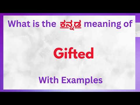 Gifted Meaning in Kannada | Gifted in Kannada | Gifted in Kannada Dictionary |