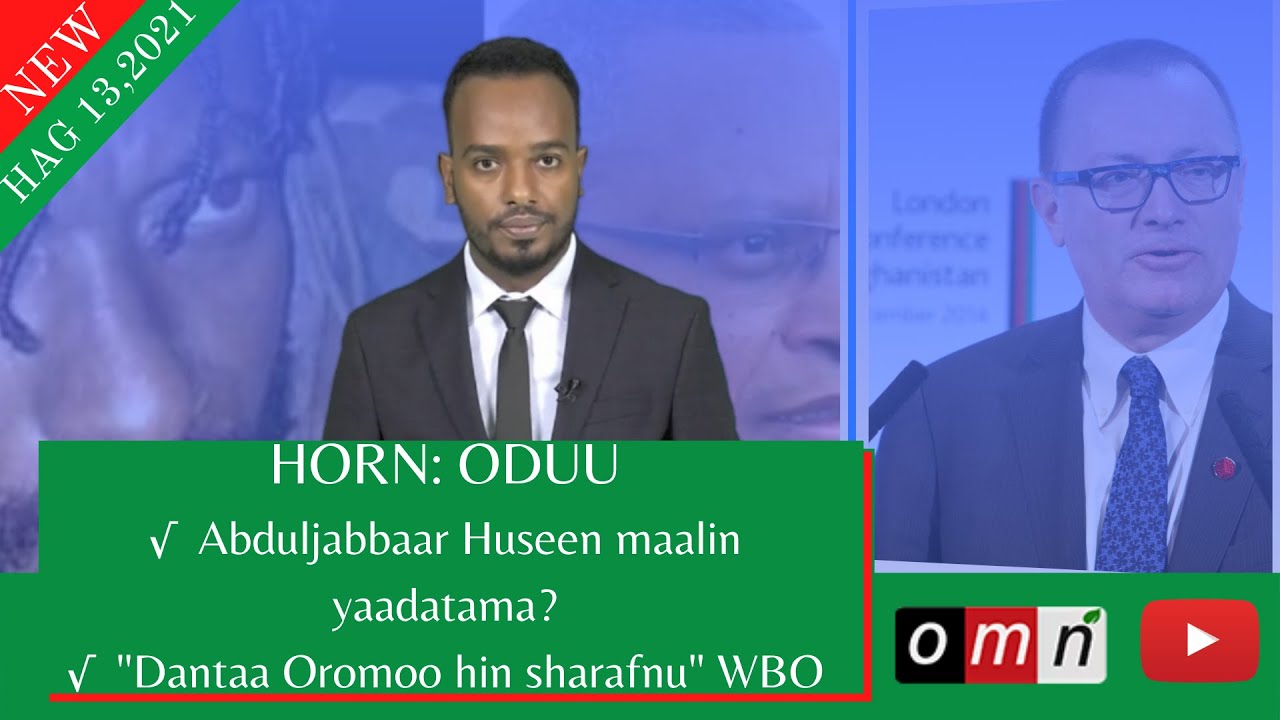 OMN Horn: Oduu (HAGAYYA 13, 2021)