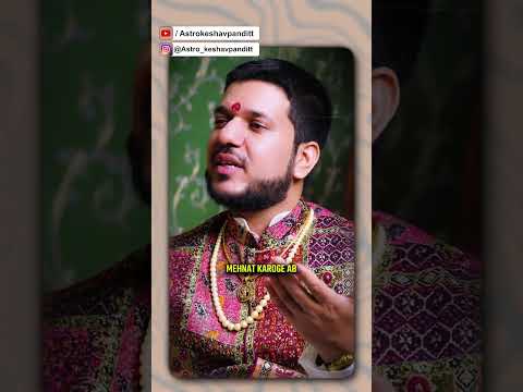 जो आपको देखे वो हो जायेगा आकर्षित #podcastclips #viralvideo #podcast #trending #astrology #vastutips