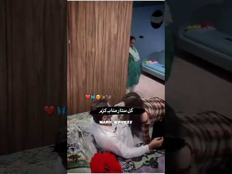 Tata Naaz Ada Ba Kram 😘😵👀|Slow + Reverb| Pashto New Slowed Song 2024 Pashto song