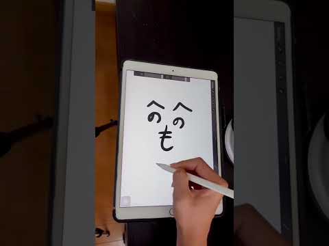 Draw a face with hiragana!✨😉#shorts #hiragana