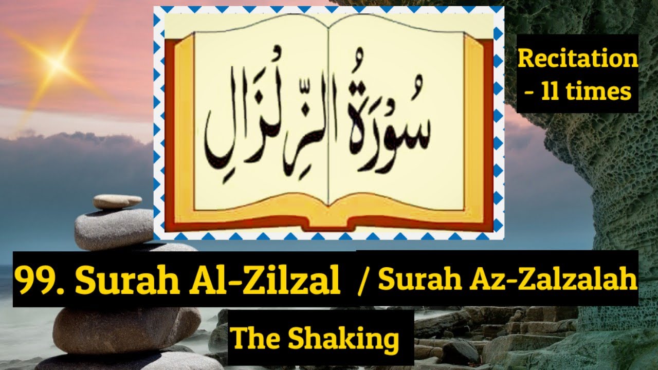 Quran 99 Surah Az Zalzalah The Earthquake Arabic and English translation HD