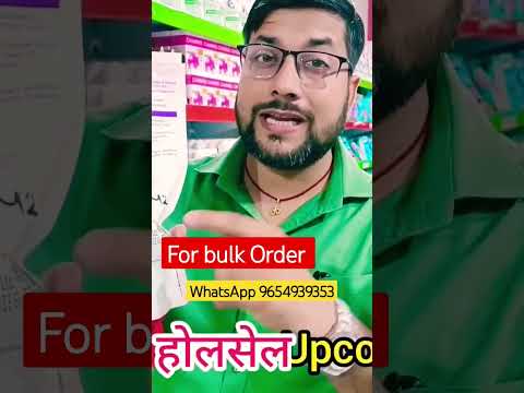 fmcg product wholesalers in India | fmcg product werehouse in India #atozconcept #fmcgwholesaler