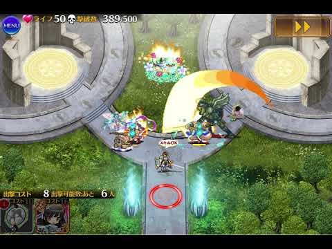 Angel Corps' Assembly (天使兵団の集結)