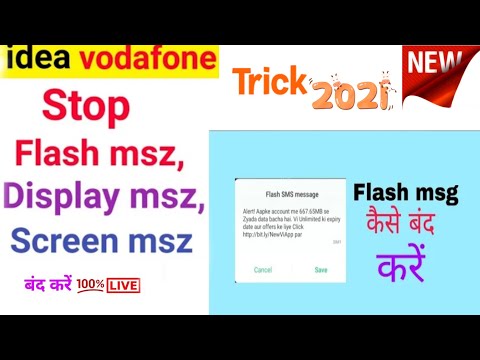 Vi flash message stop ||How to stop vi flash message||How to deactivate vi flash service