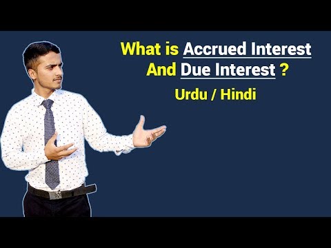 Accrued Interest & Due Interest with Examples | Urdu / Hindi