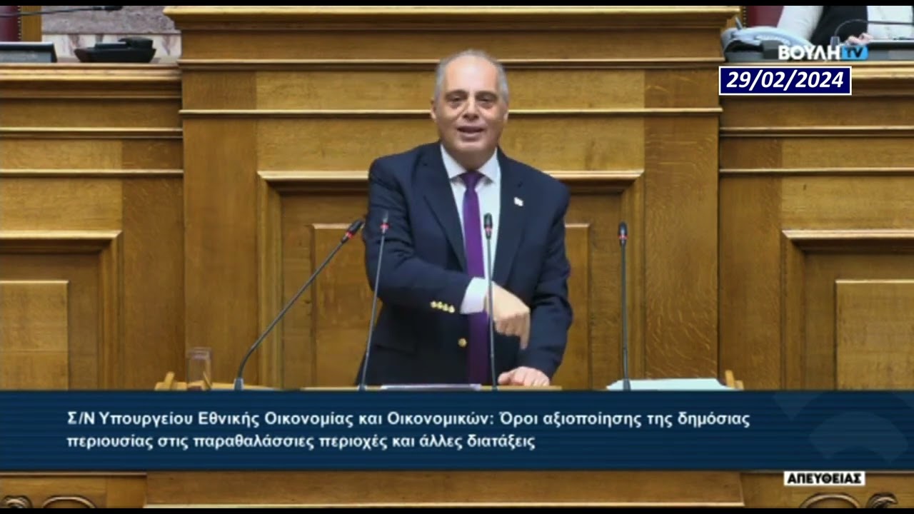 ΝΔ: Απύθμενο το θράσος του Κ. Βελόπουλου – Τα fake news που διέσπειρε ...