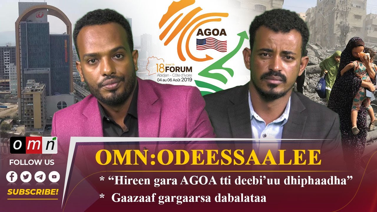 OMN Horn Odeessaalee Mudde 23, 2023